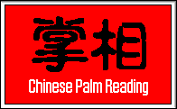 Chinese Palm Reading, Chinese Palmistry, Your Fate in Your Hand